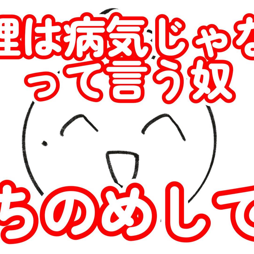 Post from 雨声シト / Amagoe Sito