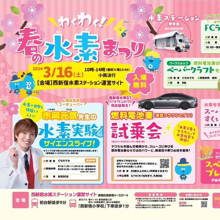 Post from GENKI LABO