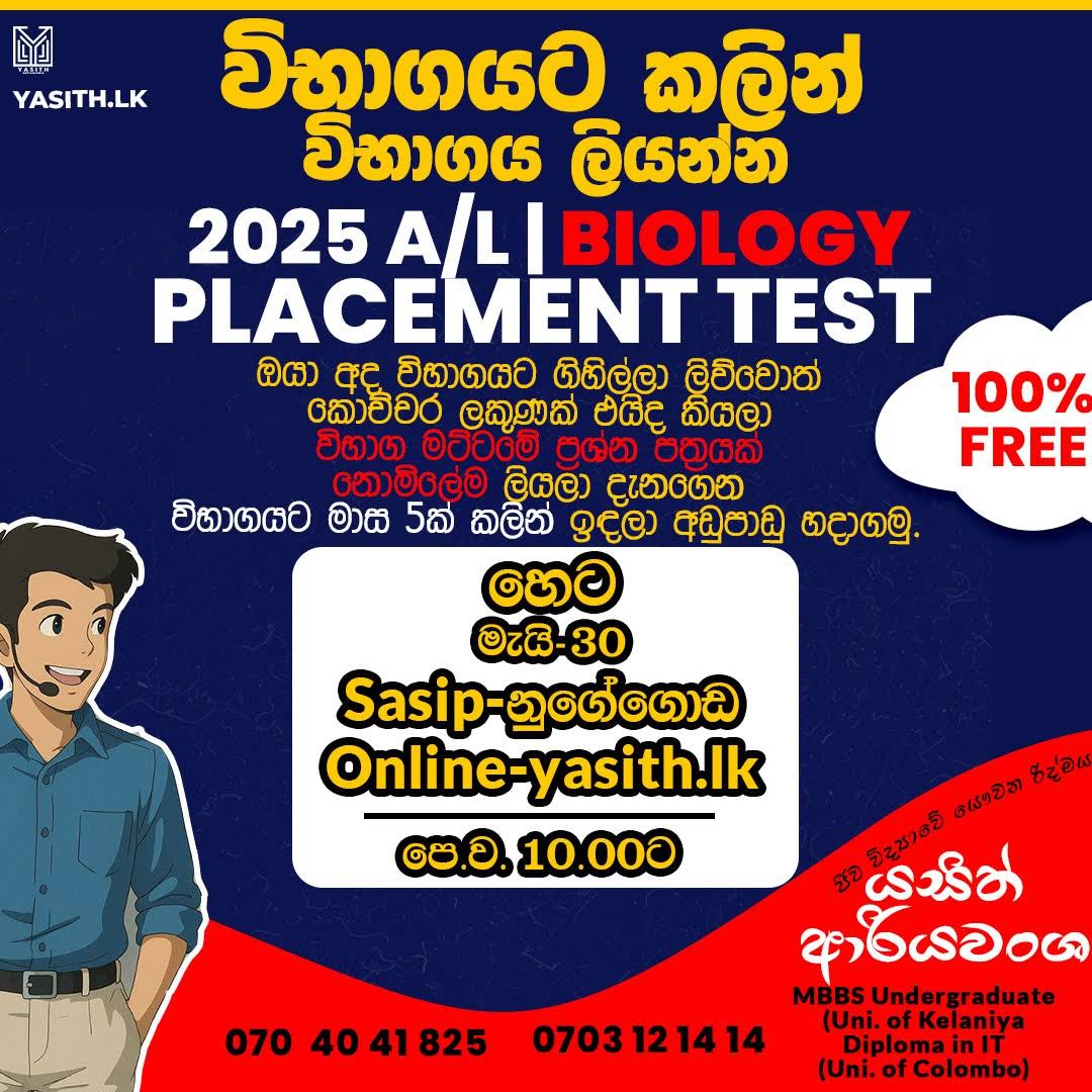 Post from Yasith Ariyawansa