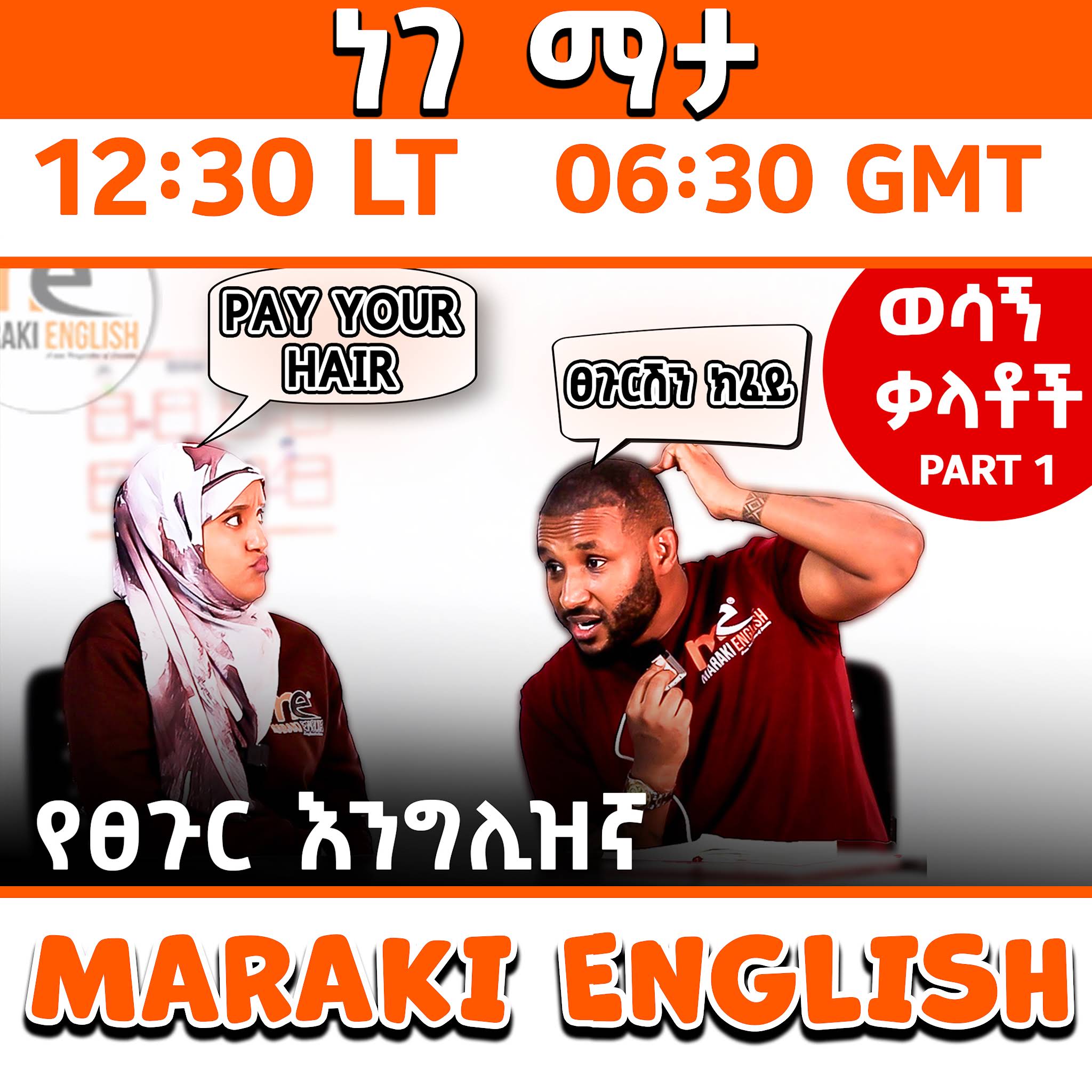 Post from Maraki English with abi