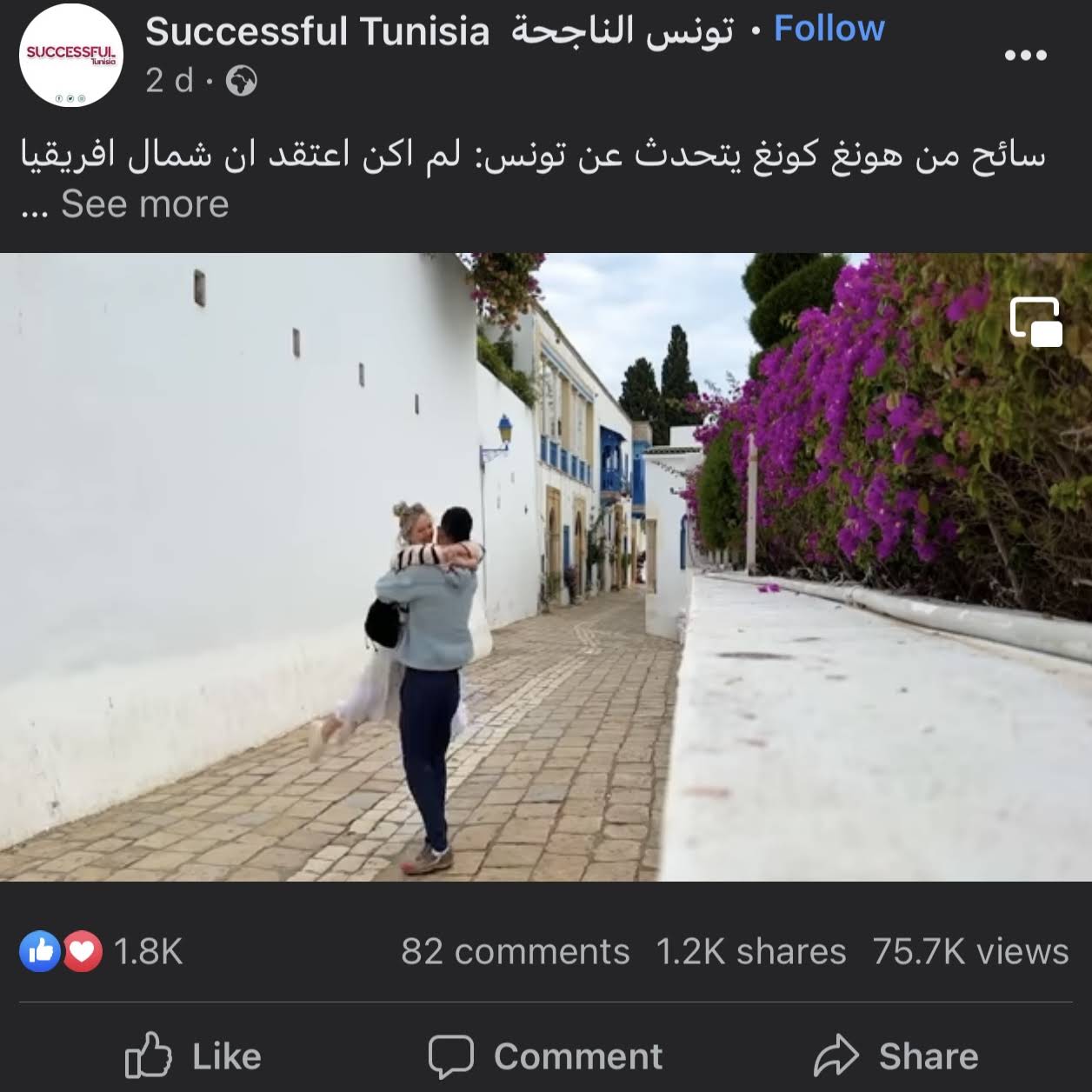 Post from Torres Pit托哥