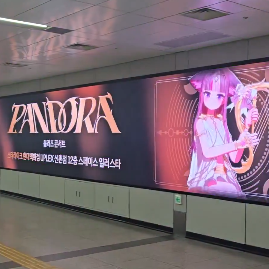 Post from 나나링 NANARING