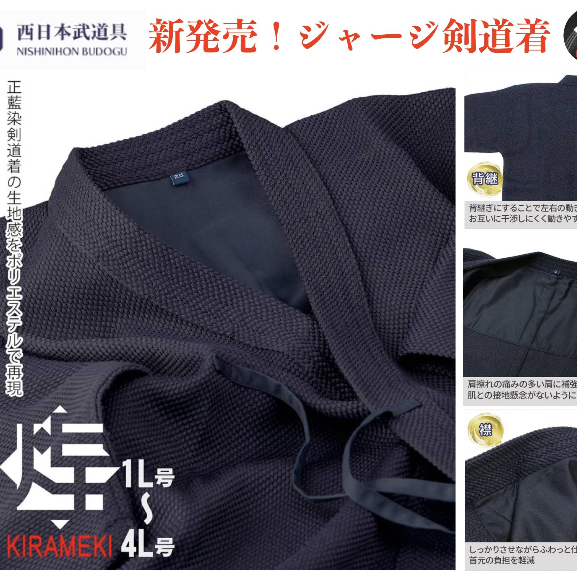Post from Kendo Information Channel Let's Kendo