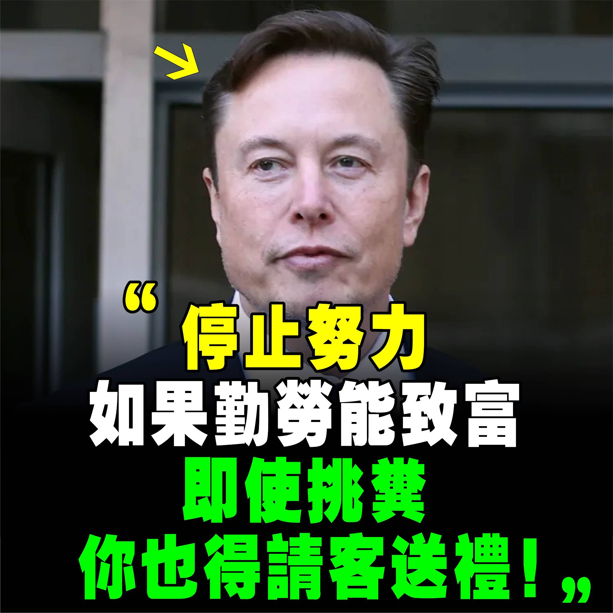 Post from 996 Rainmaker 造雨俠