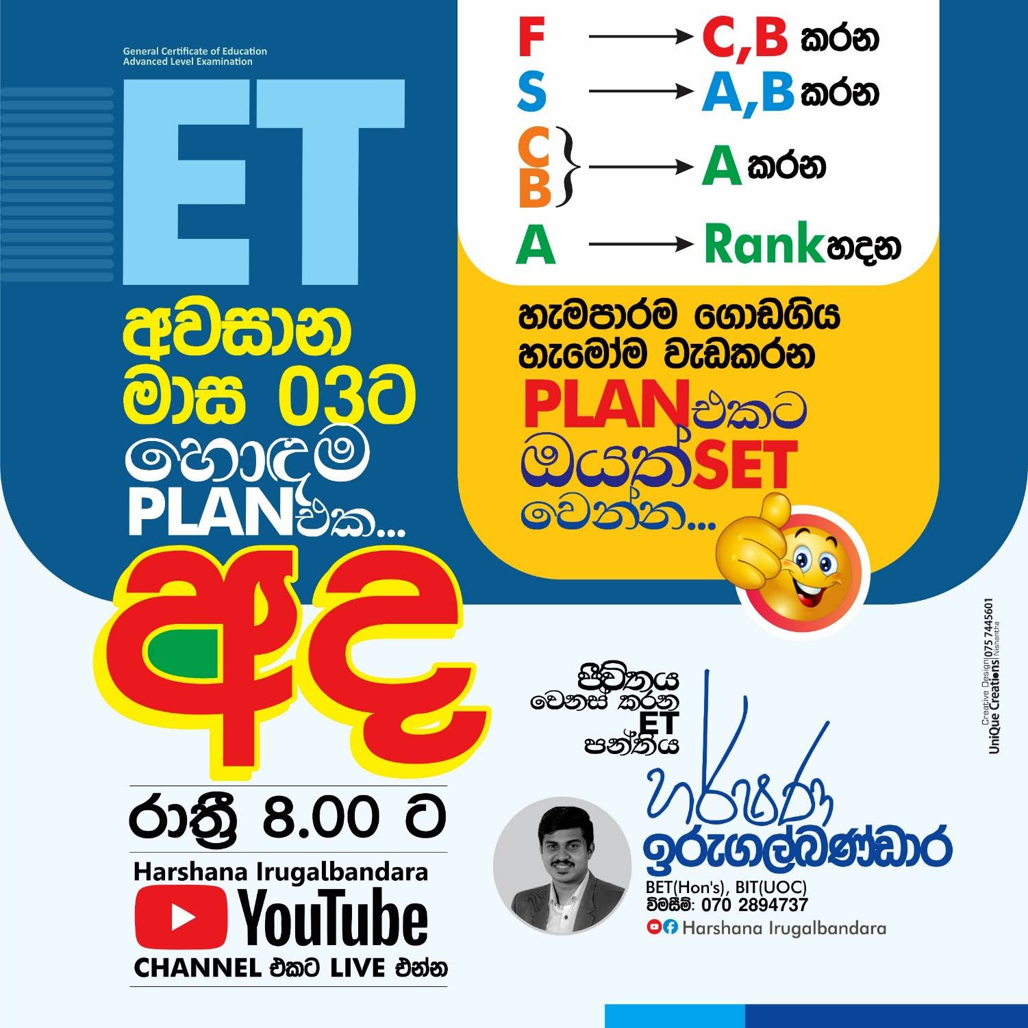 Post from Harshana Irugalbandara