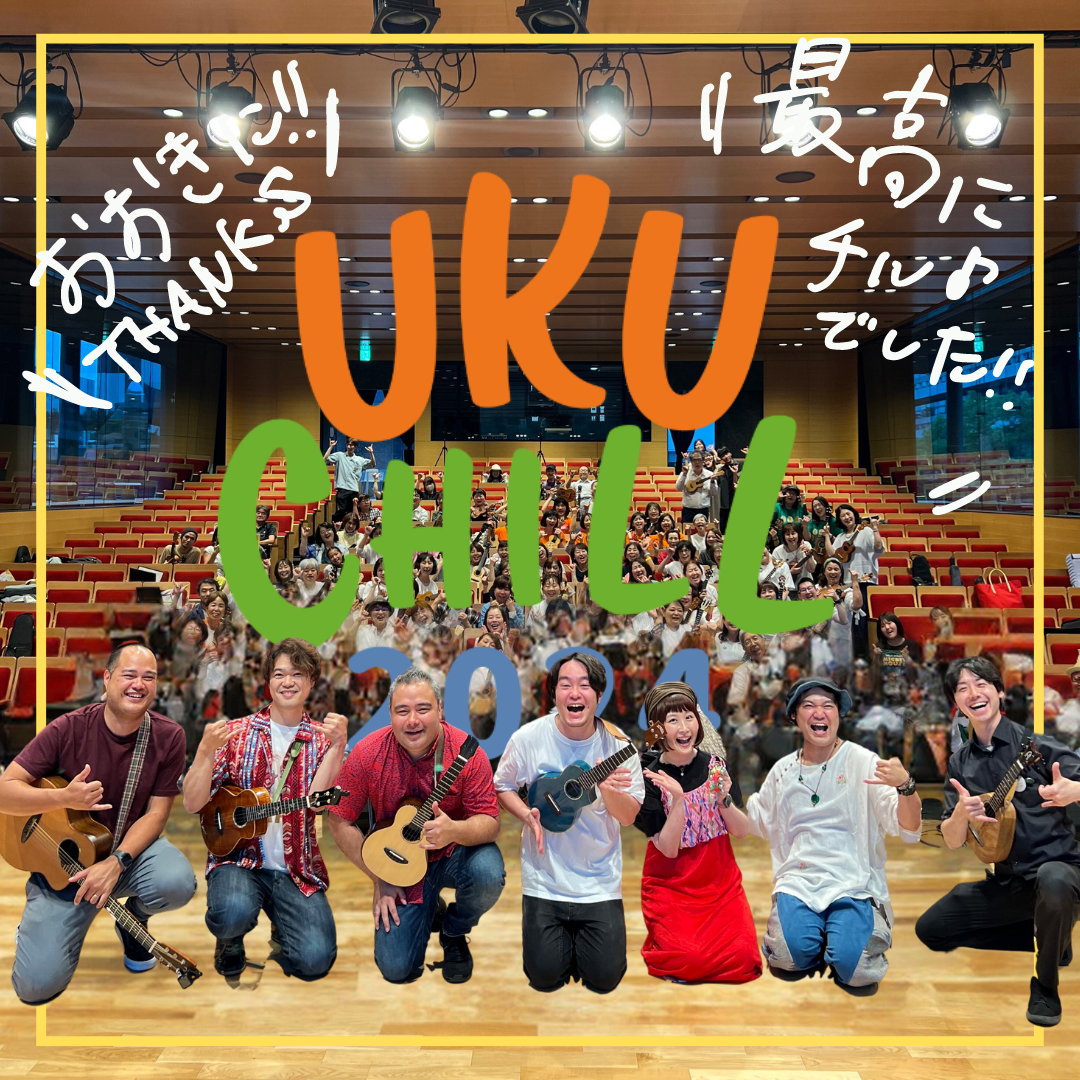 Post from Fin Fin Finger Ukulele!!