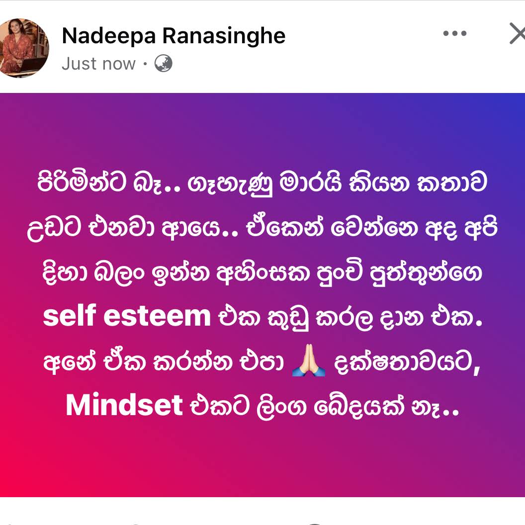 Post from Nadeepa Ranasinghe