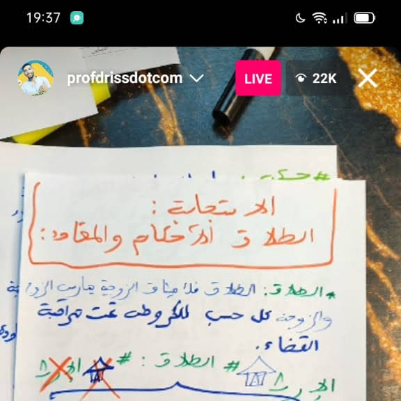 Post from Driss DOTCOM