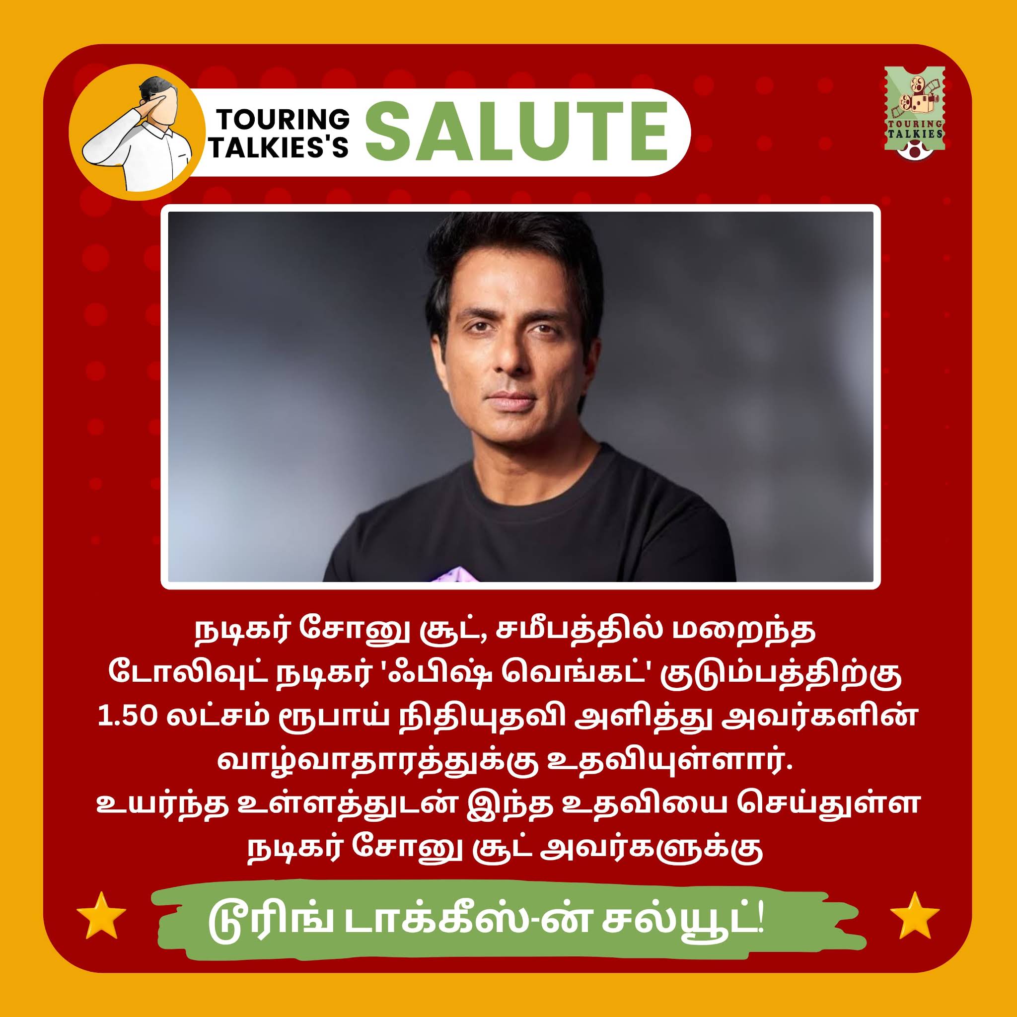 Post from Touring Talkies