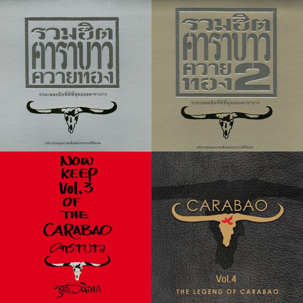 Carabao