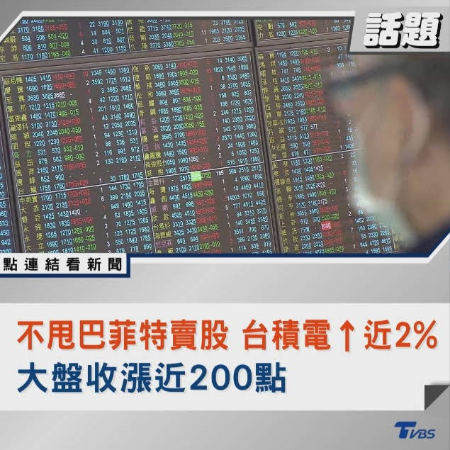 Post from TVBS NEWS