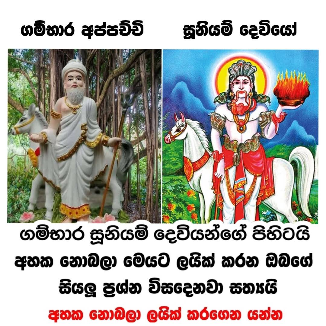 Post from Ushan Promo