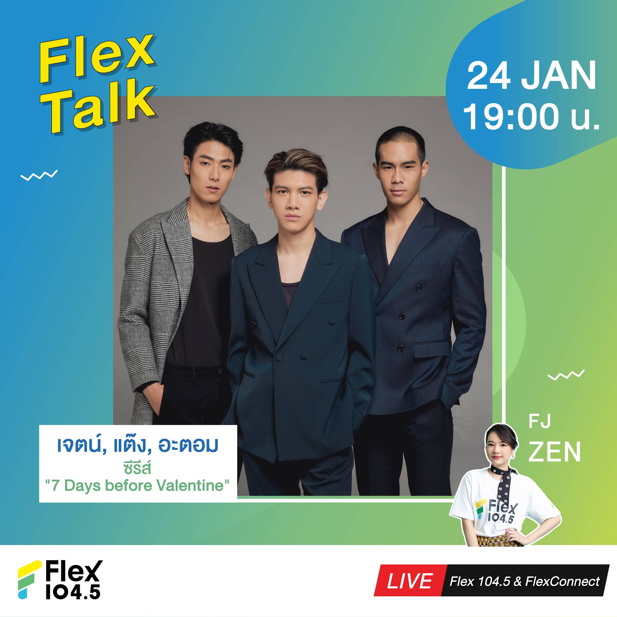 Post from FlexConnect