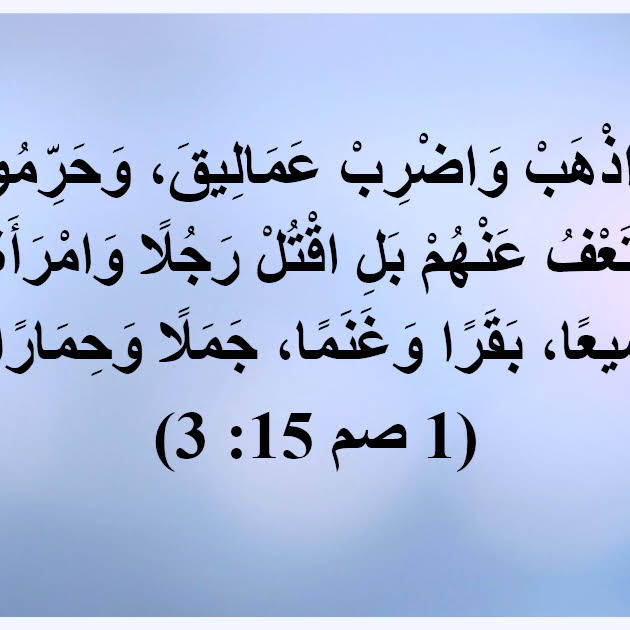 Post from khalaf yousef 4