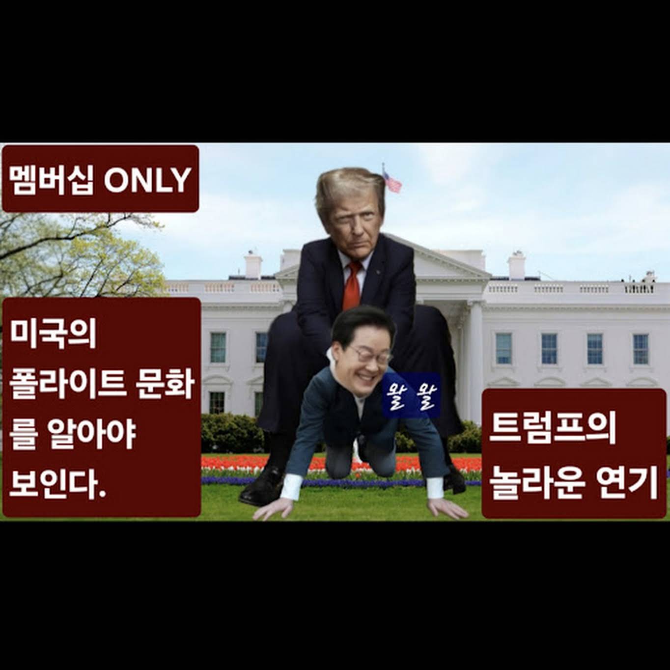 Post from 조시마(Zosima)