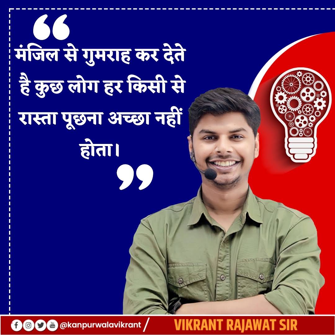 Post from KanpurWala Vikrant