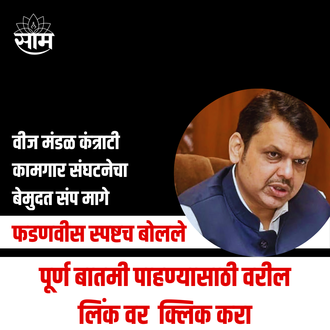 Post from Saam TV News