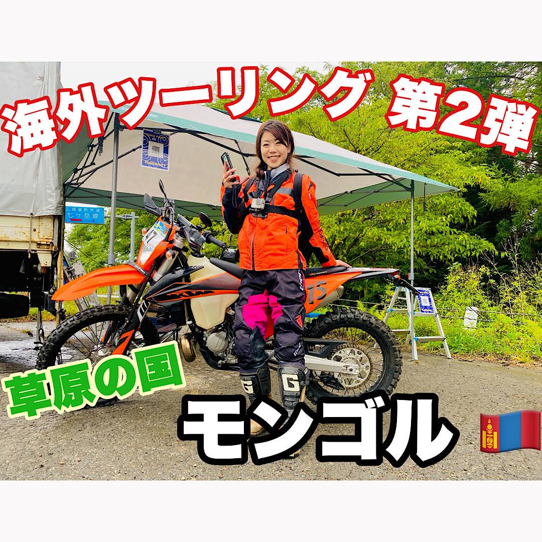 Post from あみTV・Ami channel