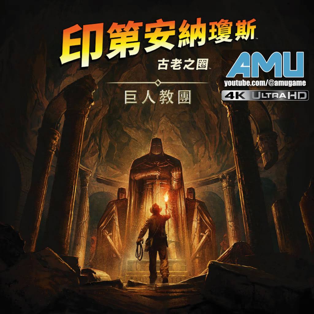 Post from AMU Game Channel