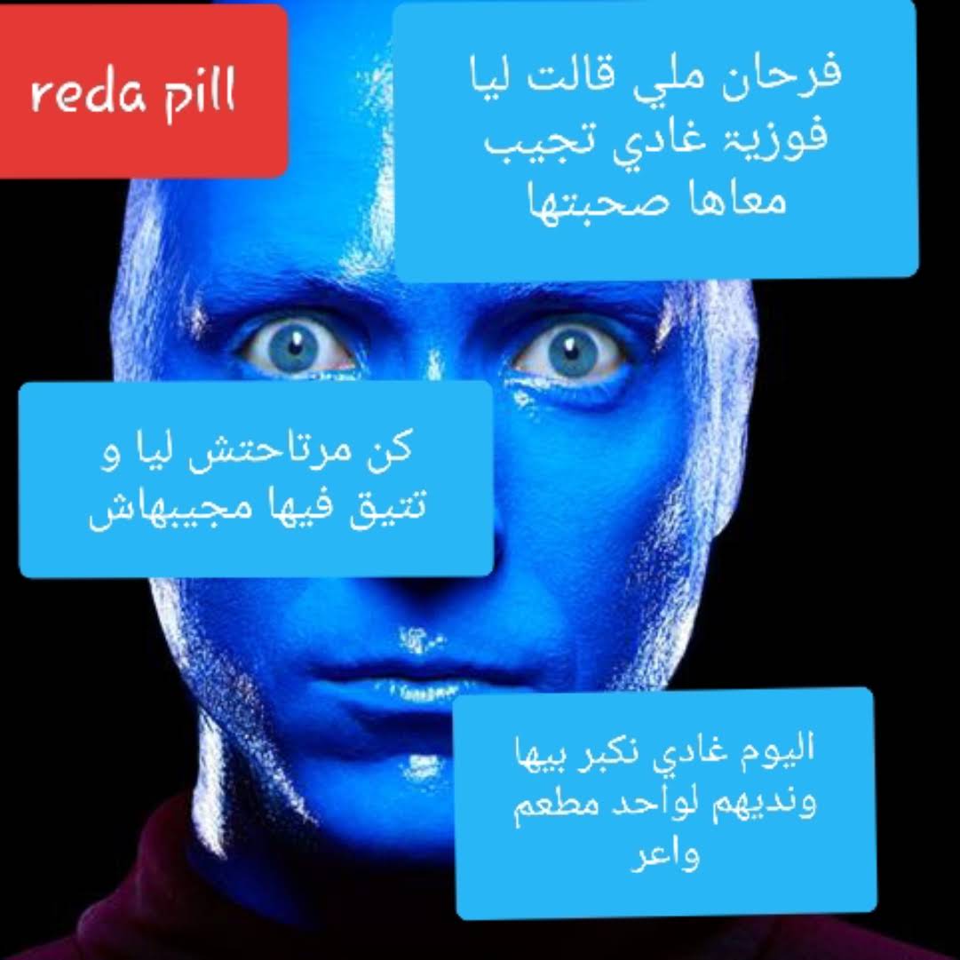 Post from Reda Pill