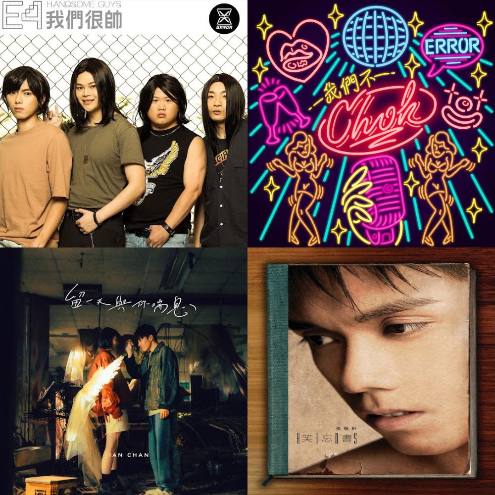 Sam music