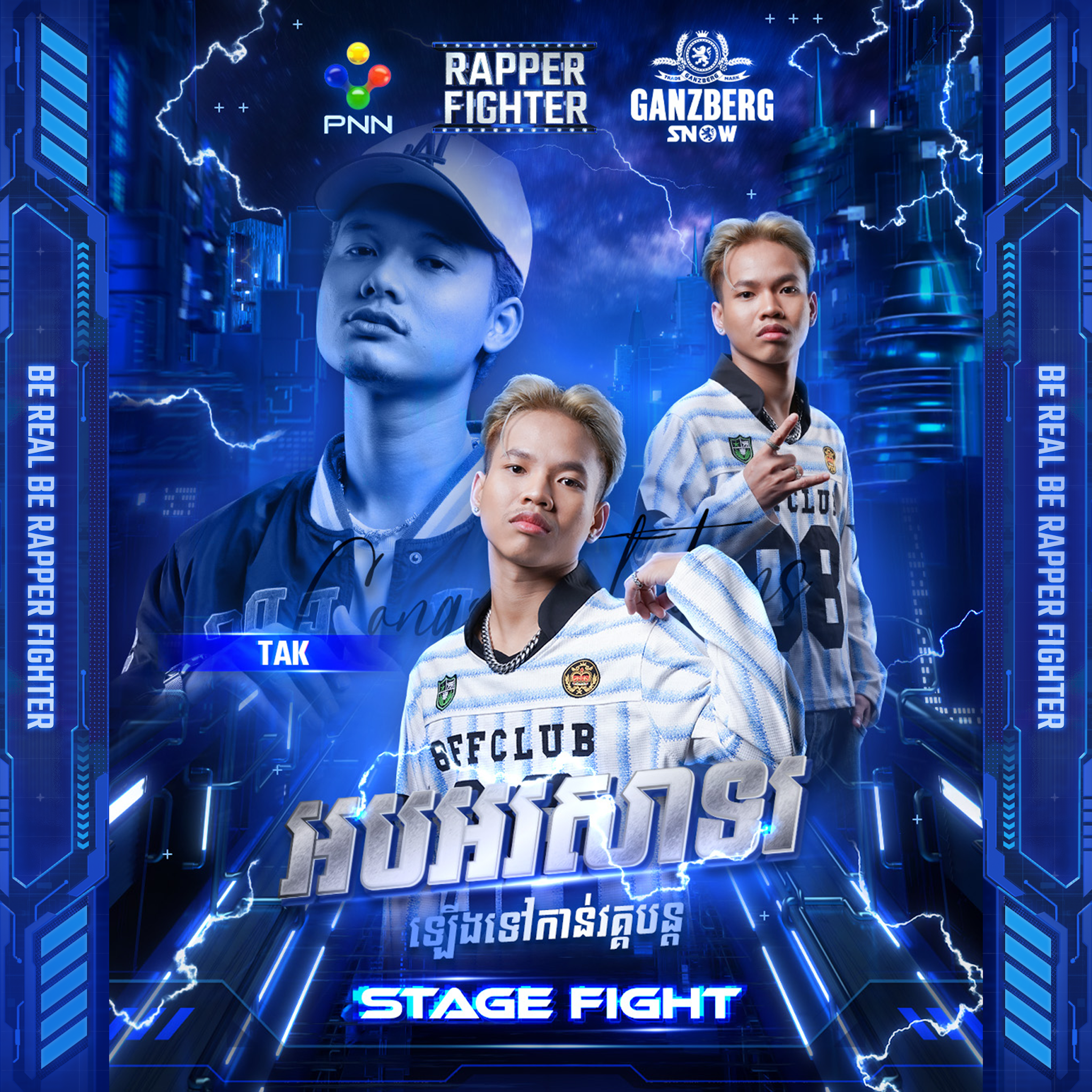 Post from RAPPER FIGHTER Official