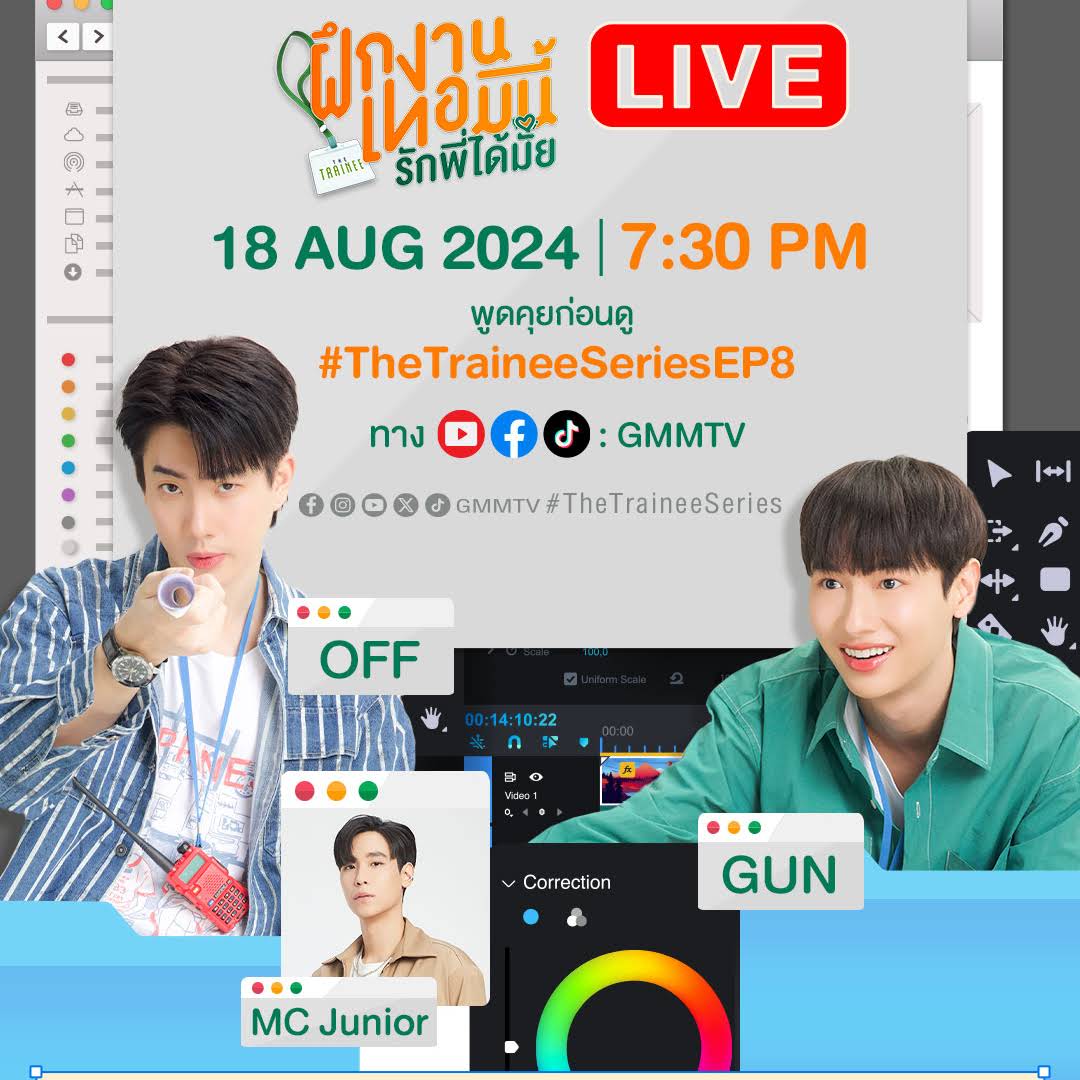 Post from GMMTV OFFICIAL