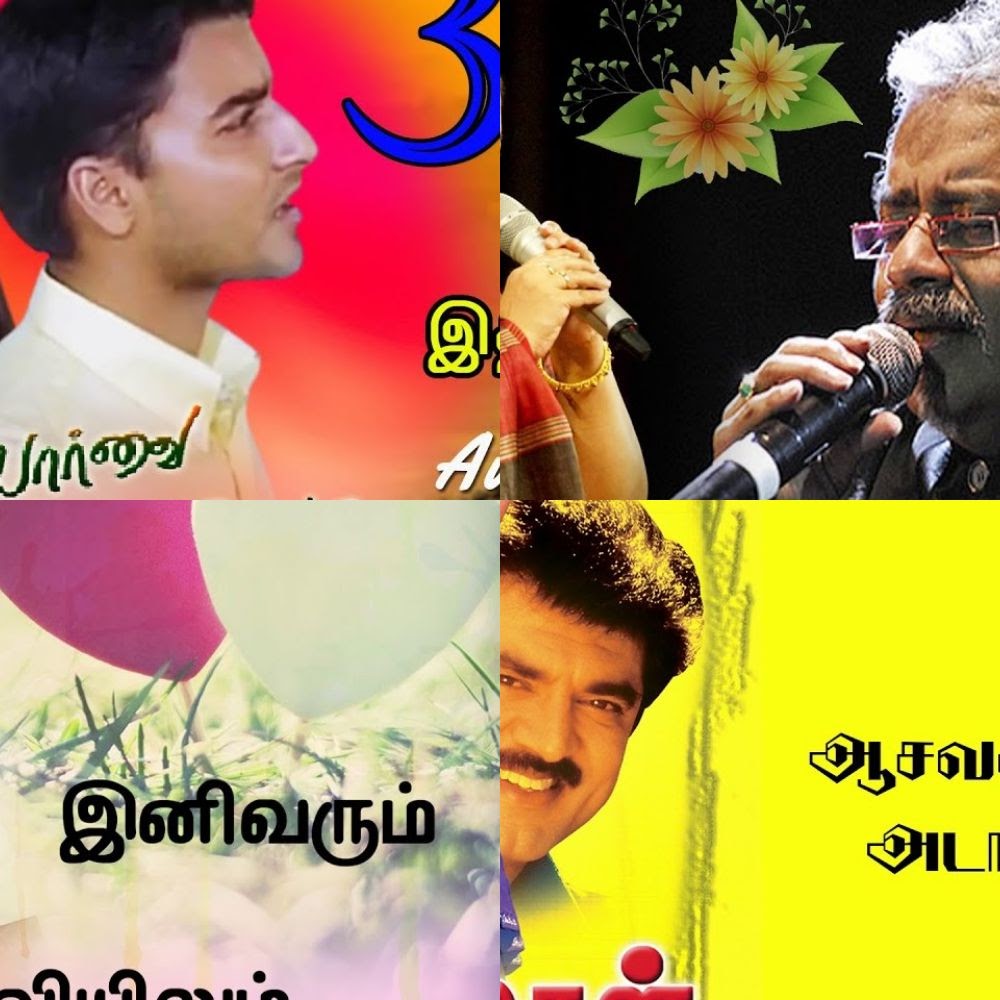 S.A.Rajkumar Hit Songs