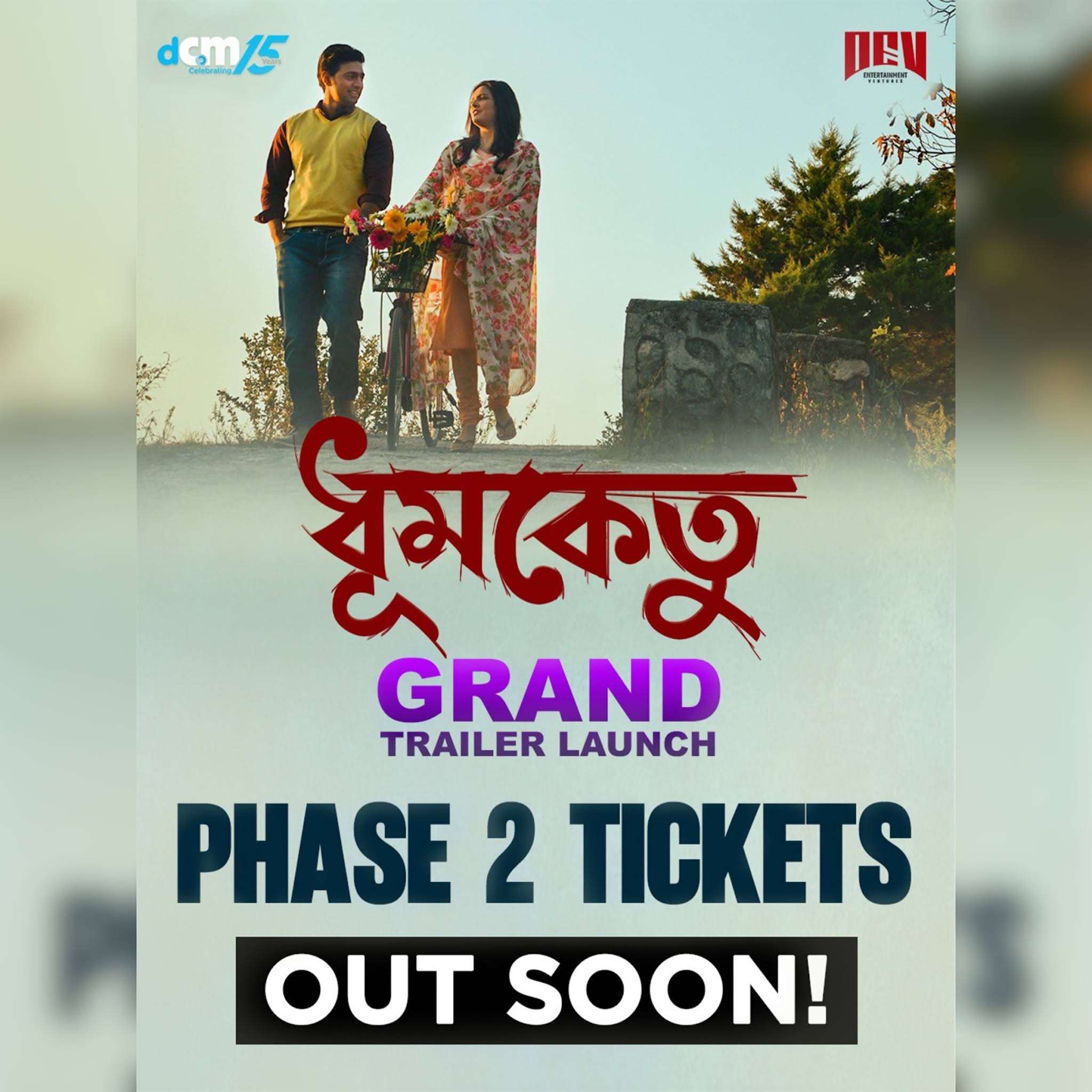 Post from Dev Entertainment Ventures