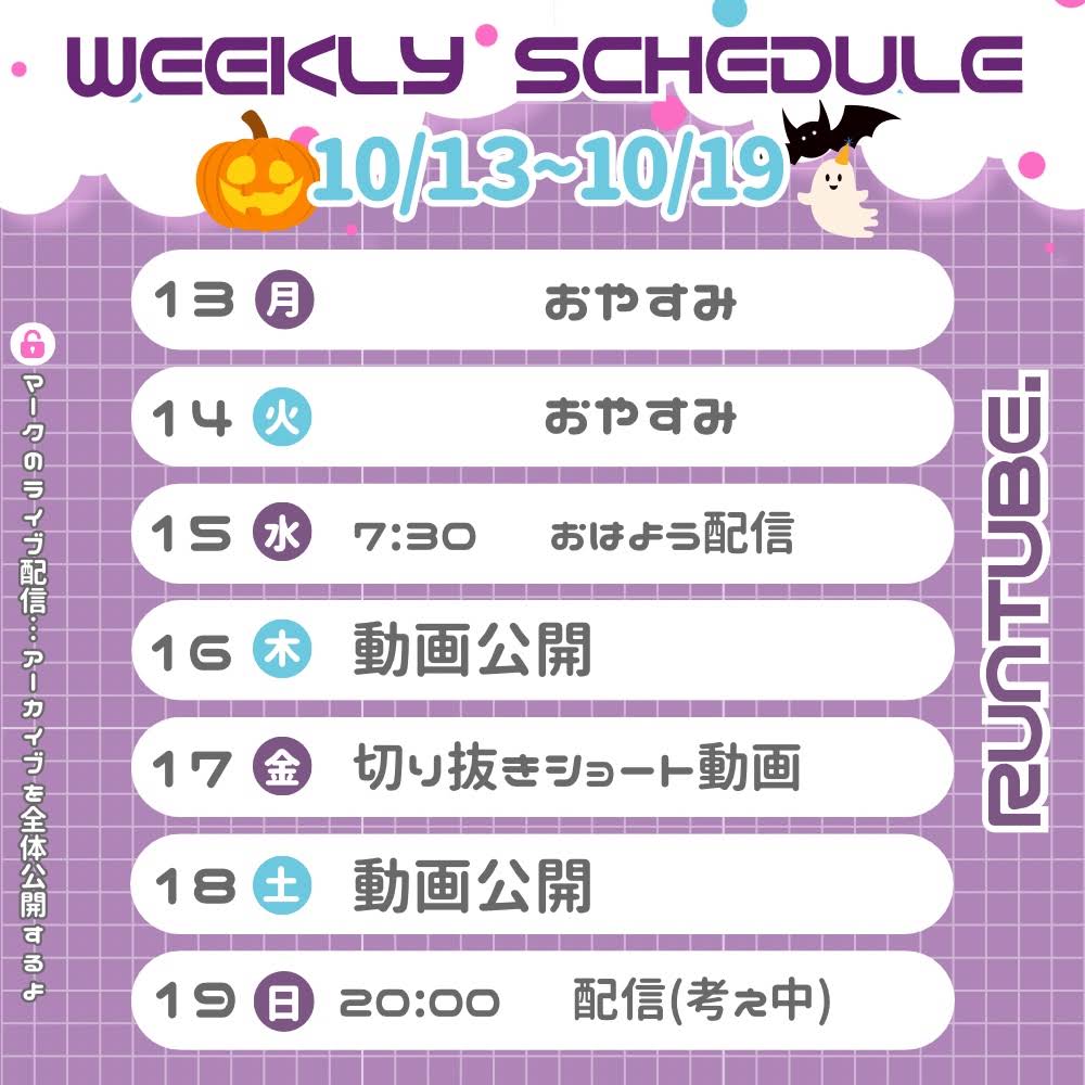 Post from RUNTUBE. るんちゅーぶ