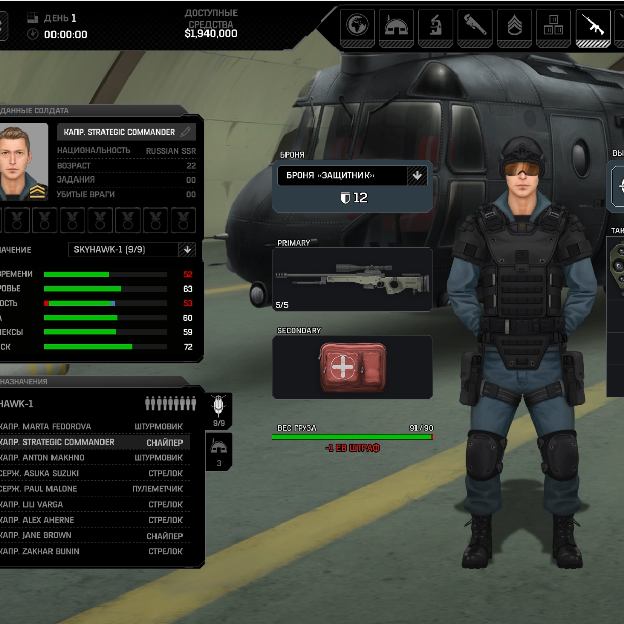 Post from Strategic Commander