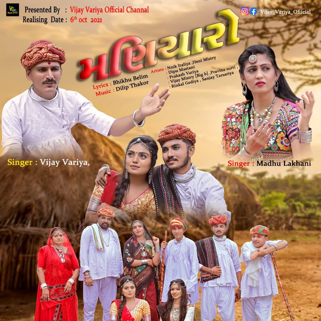 Post from Vijay Variya Official