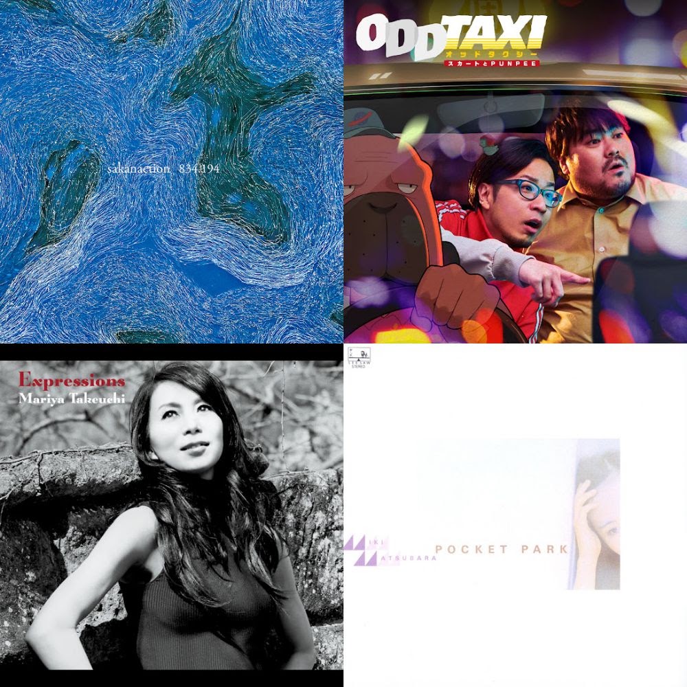 Japanese Pop Songs