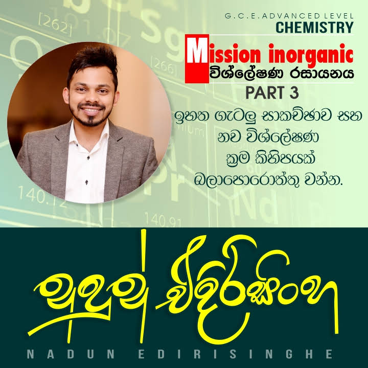 Post from Nadun Edirisinghe - Chemistry