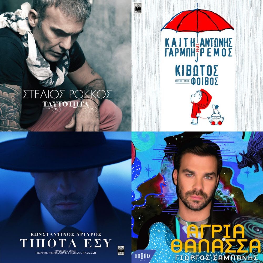 ΕΝΤΕΧΝΟ