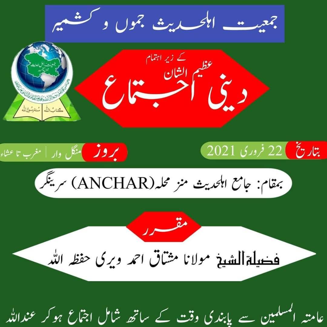 Post from The Way Of Salaf - Official