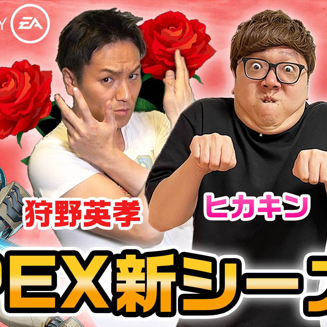 Post from HikakinTV