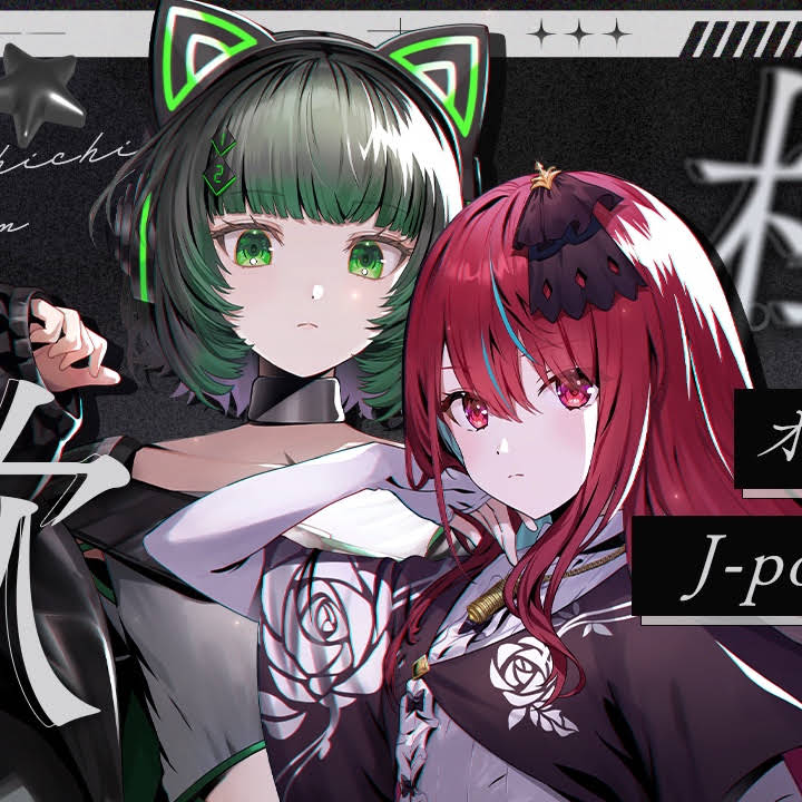 Post from 空奏イト / Ito Channel【ミクスト】