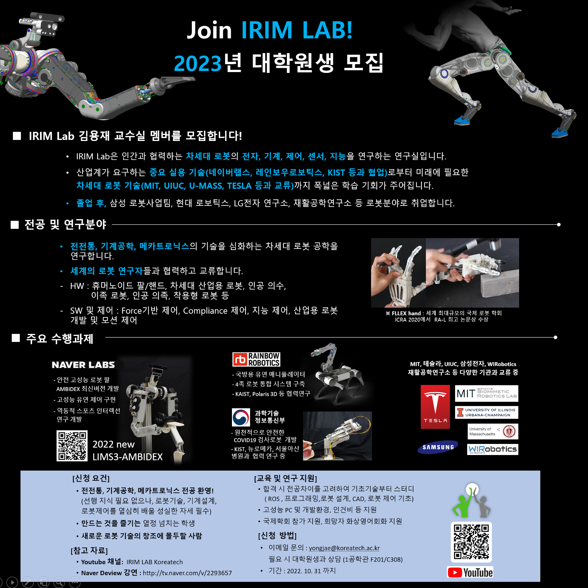 Post from IRIM LAB KOREATECH