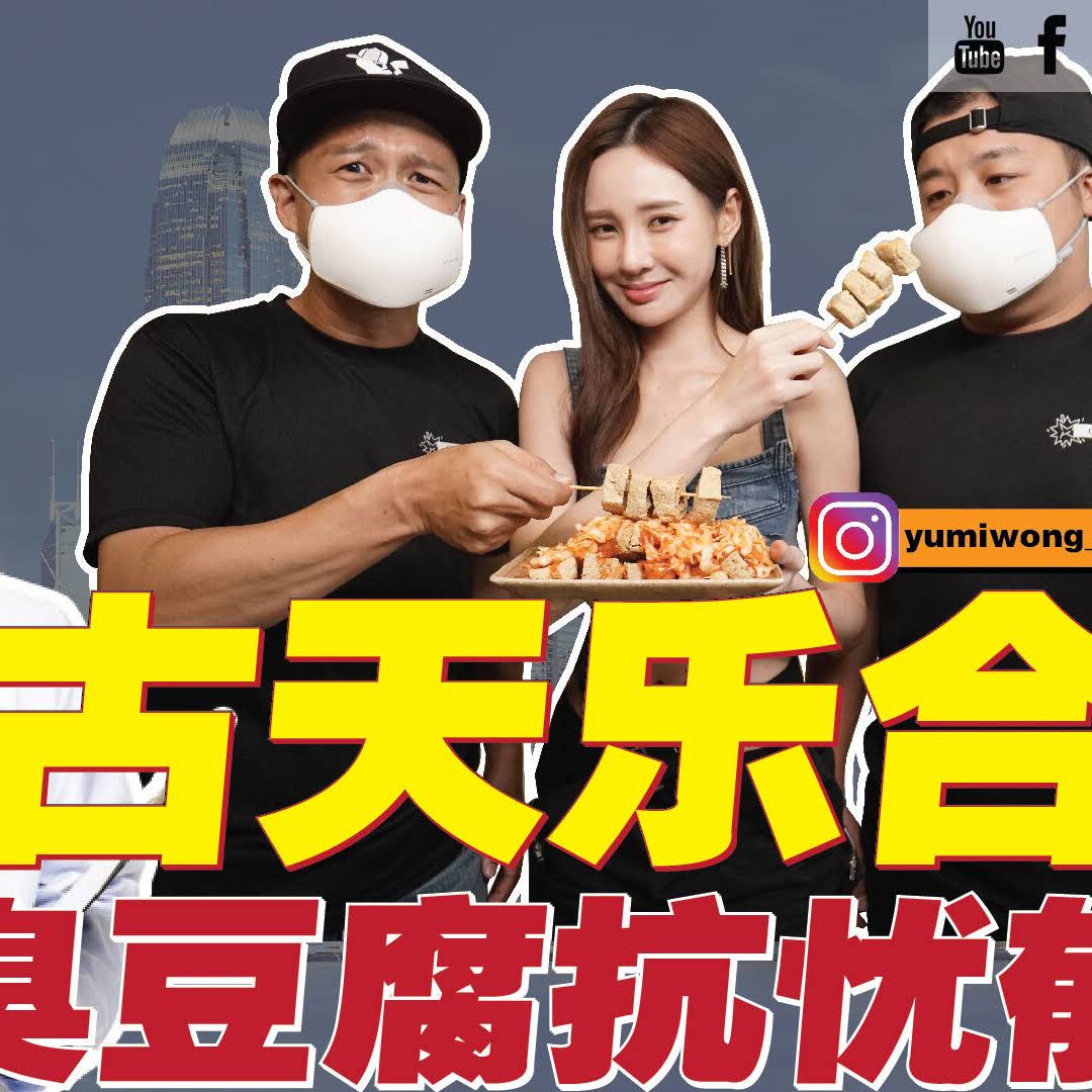 Post from Musang King Channel