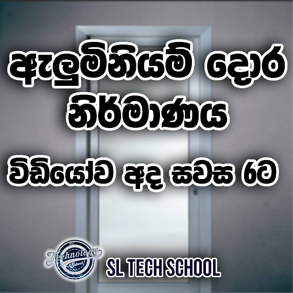 Post from SL Tech School
