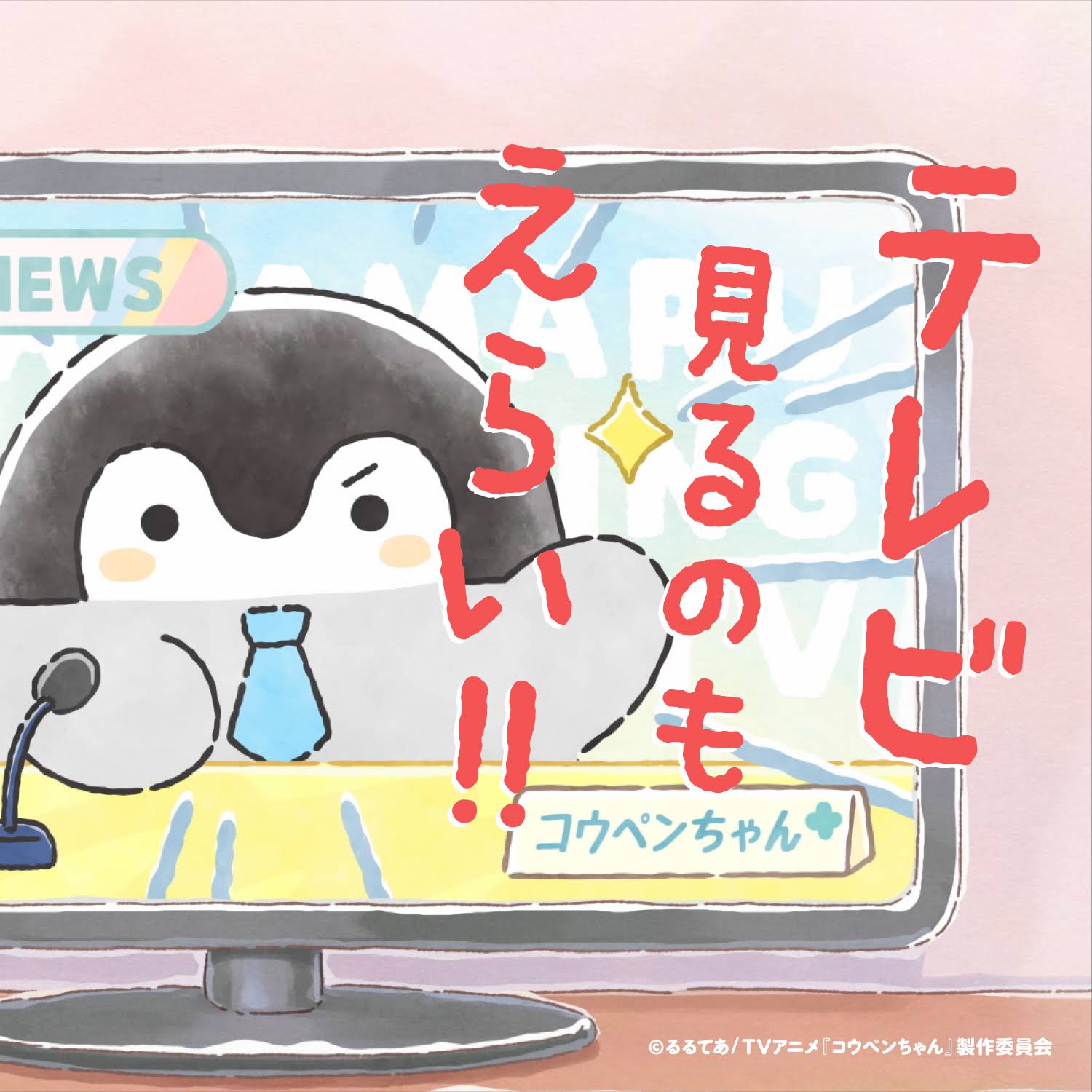 Post from QTORYチャンネル