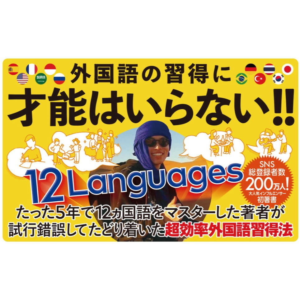 Post from Kazu Languages Shorts