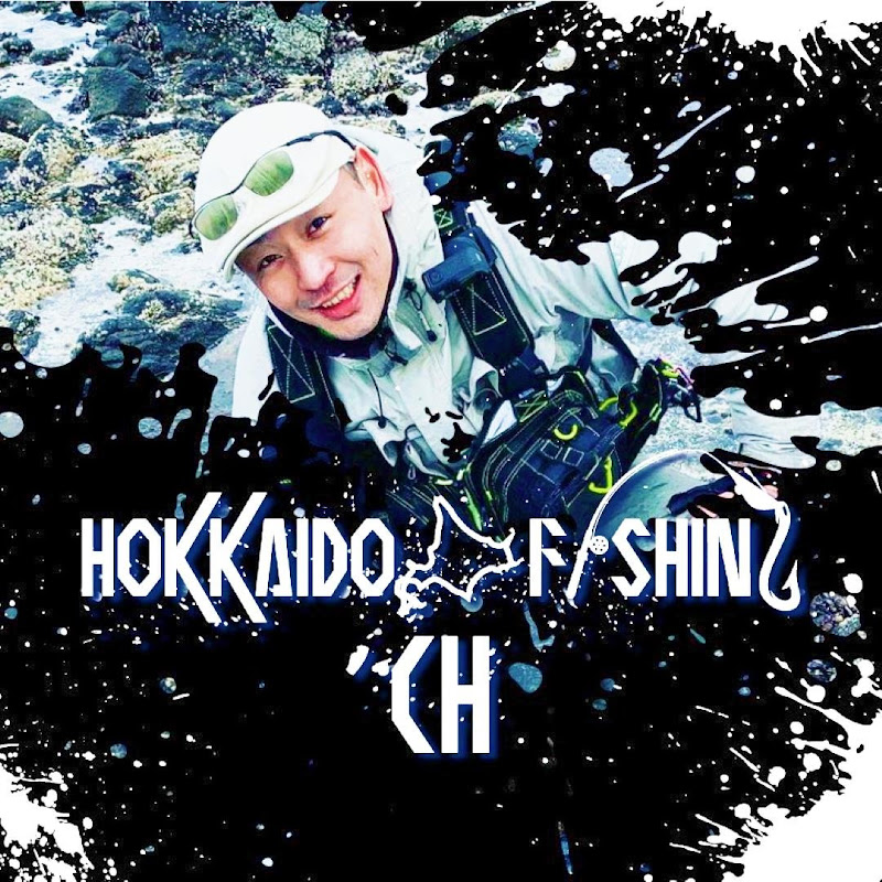 北海道釣りチャンネル【Hokkaido fishing ch】｜YouTubeランキング