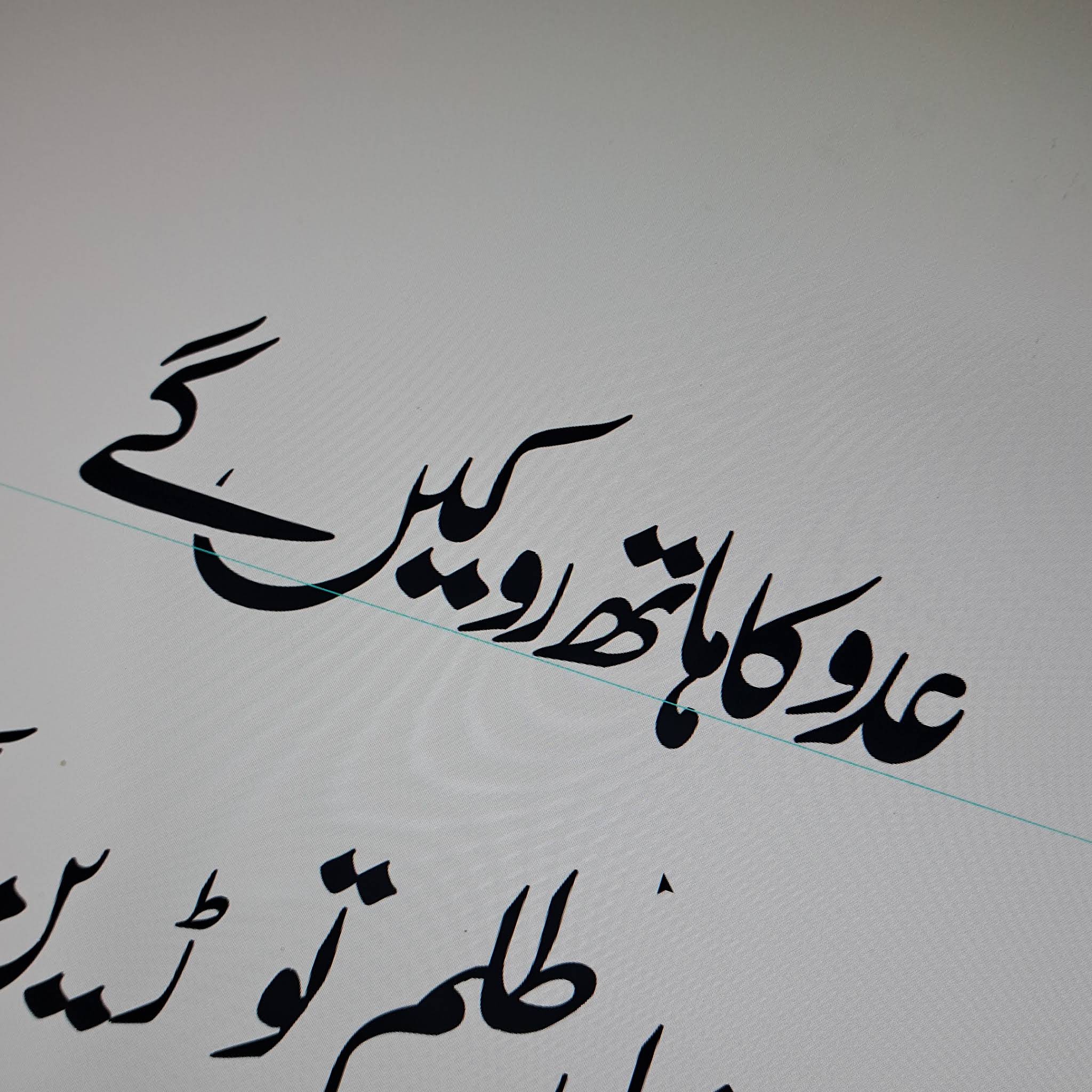 Post from Muaviya Bin Azam