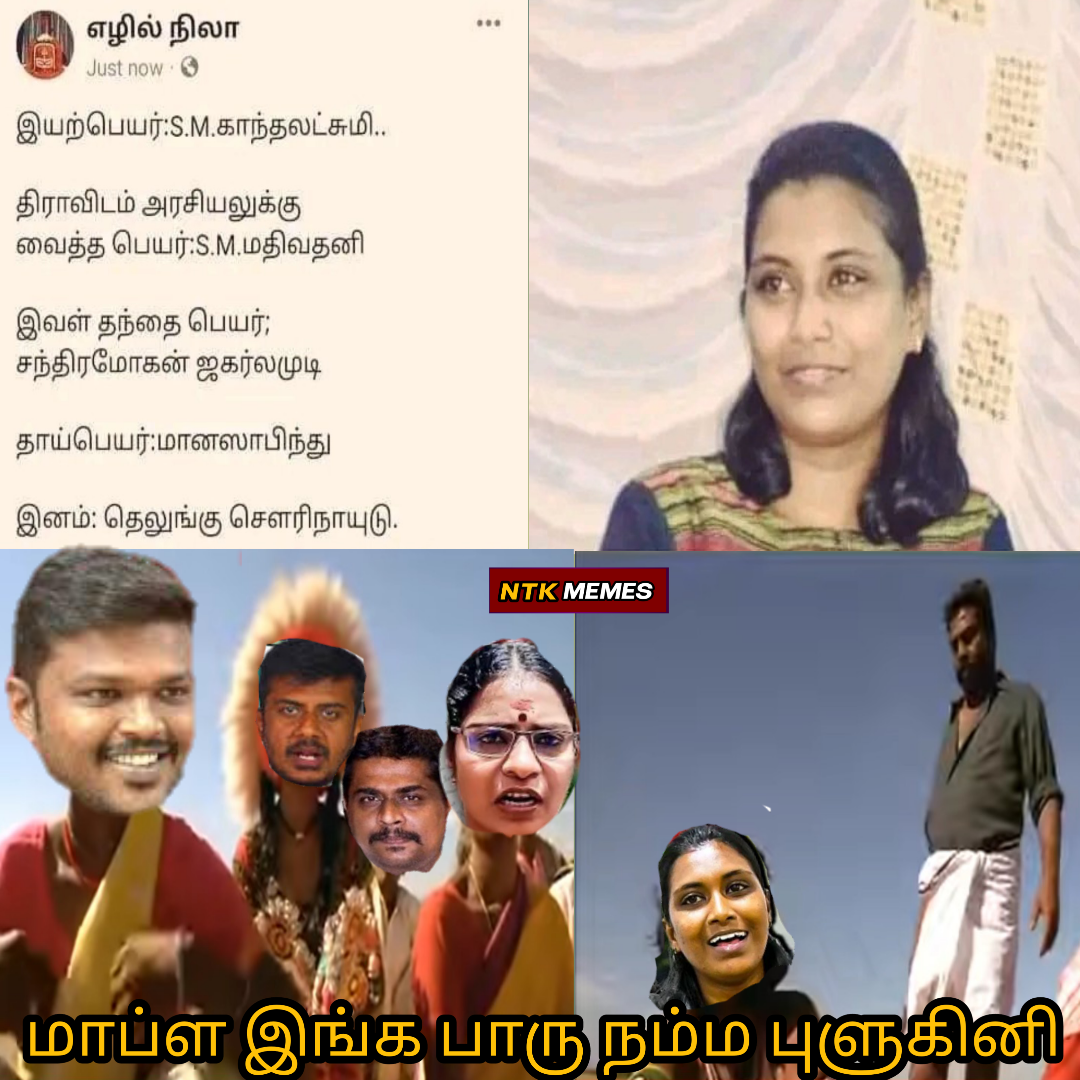 Post from NTK MEMES
