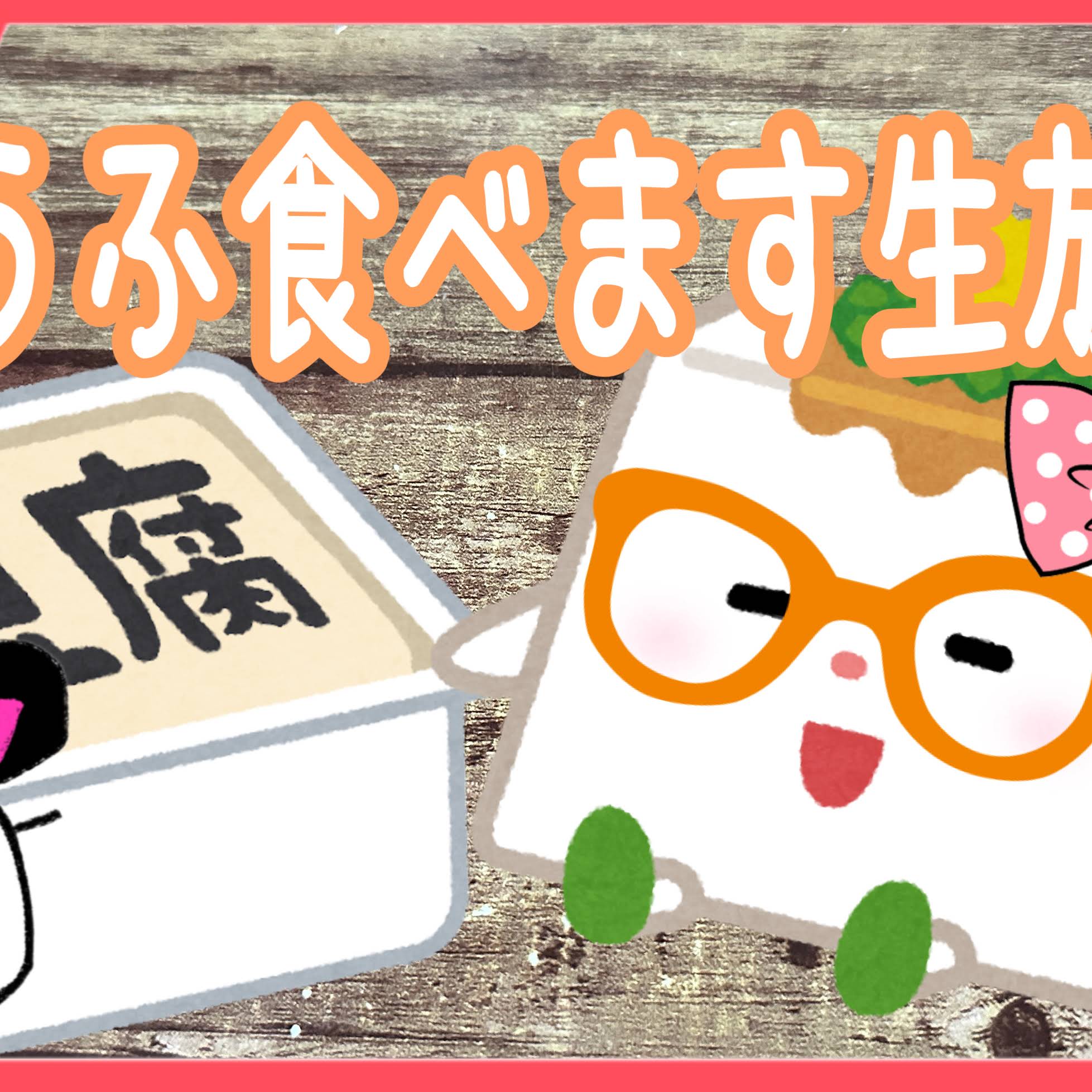 Post from Japanese Ayato channel