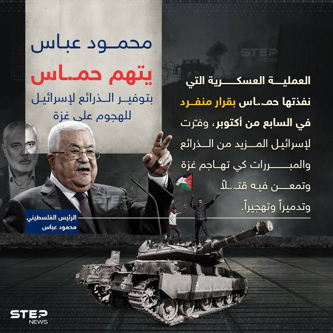 Post from Step News Agency