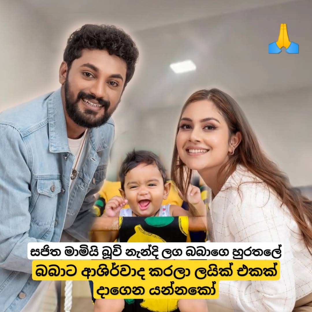 Post from Ushan Promo