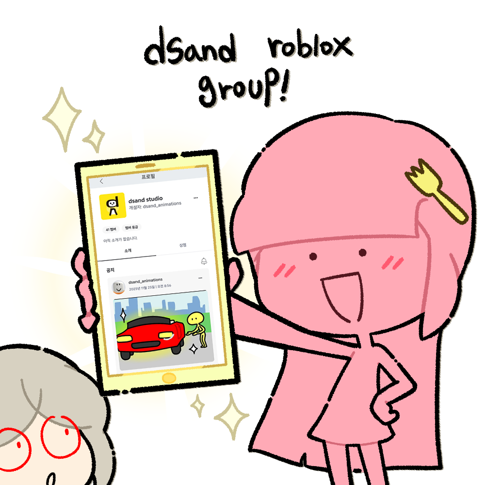 Post from dsand